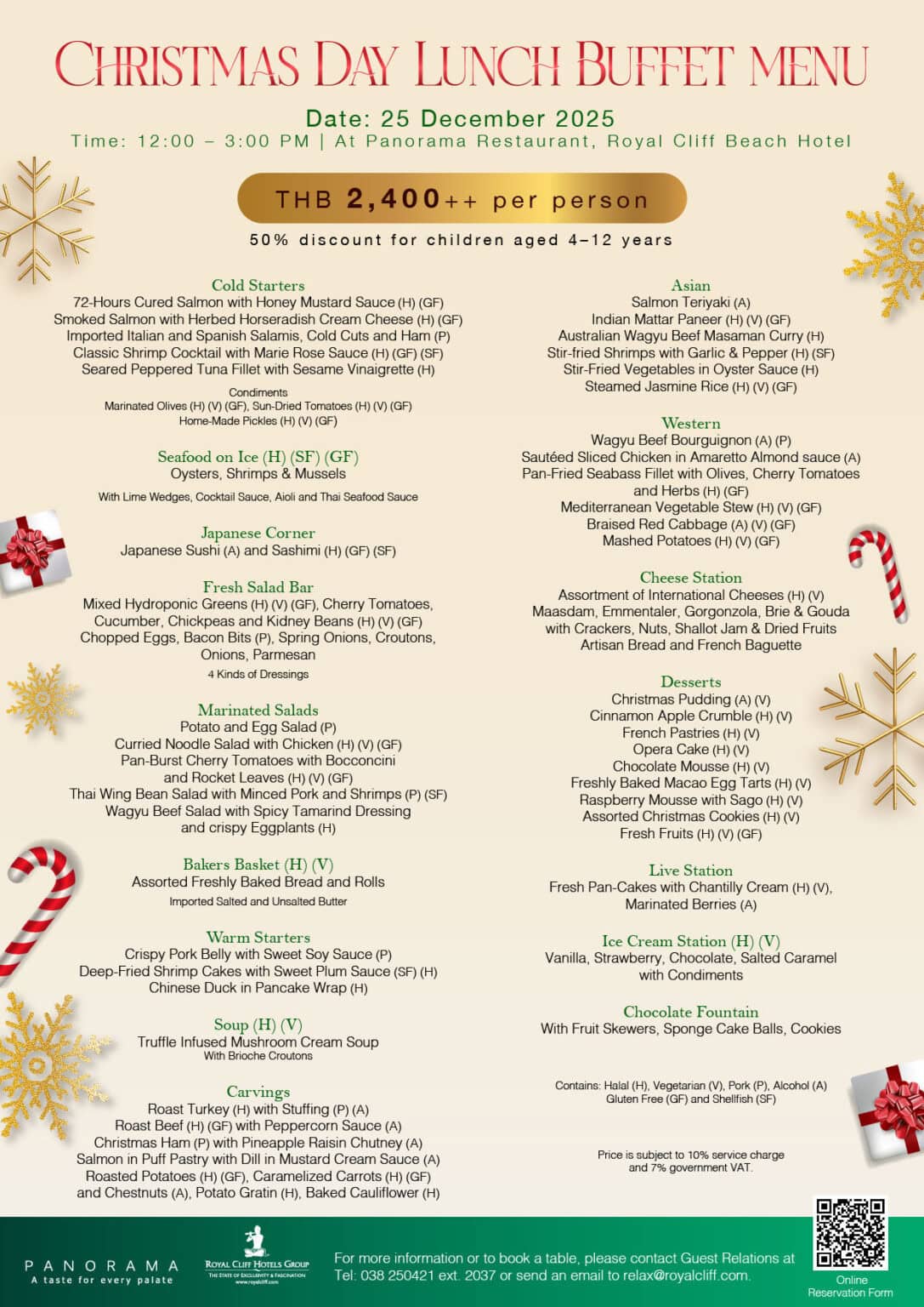 圣诞节自助午餐 - Royal Cliff Hotels Group