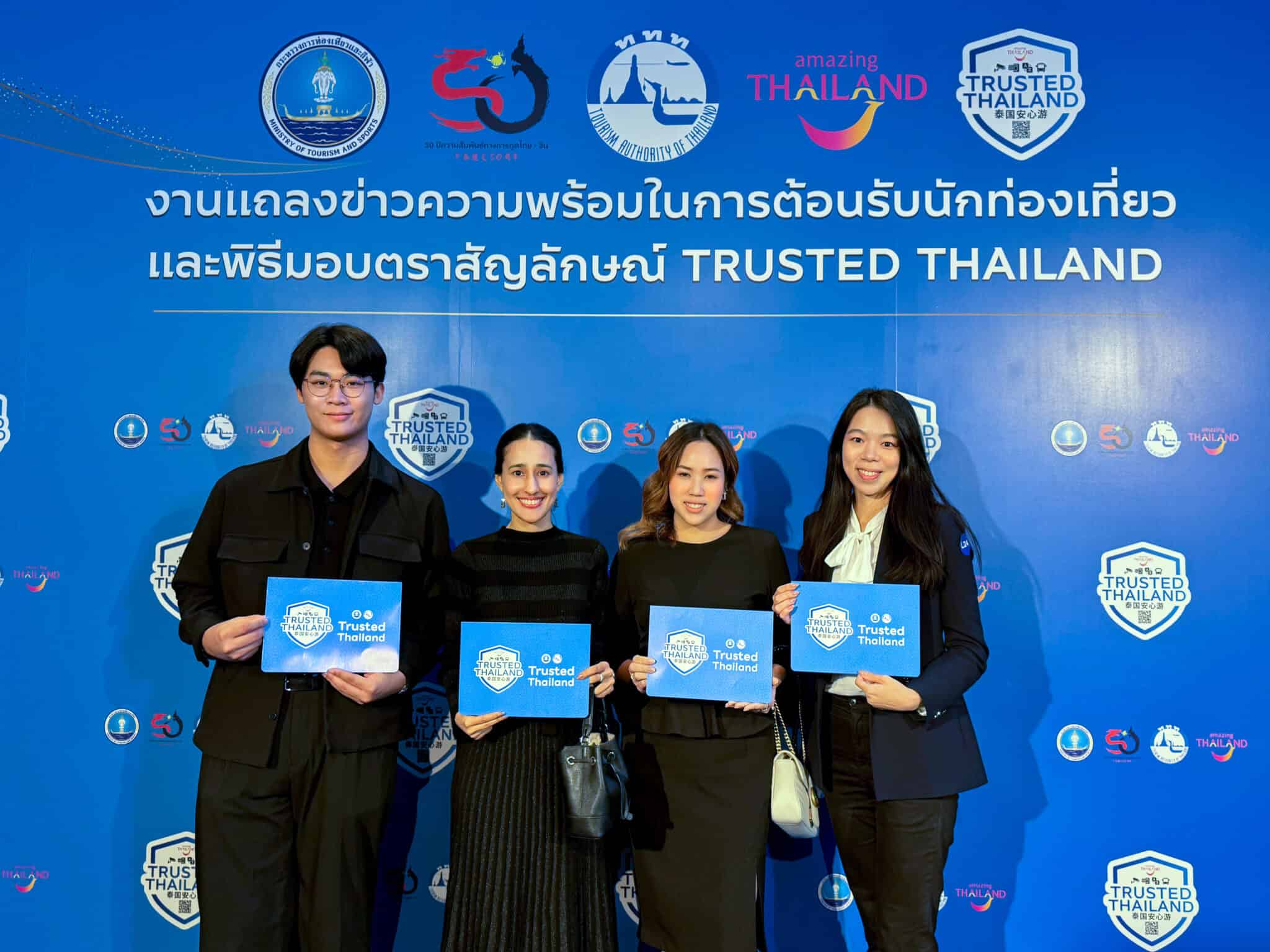 รอยัล คลิฟ โฮเต็ล กรุ๊ป รับการรับรอง Trusted Thailand ยืนยันมาตรฐานความปลอดภัยและคุณภาพระดับสูง ...